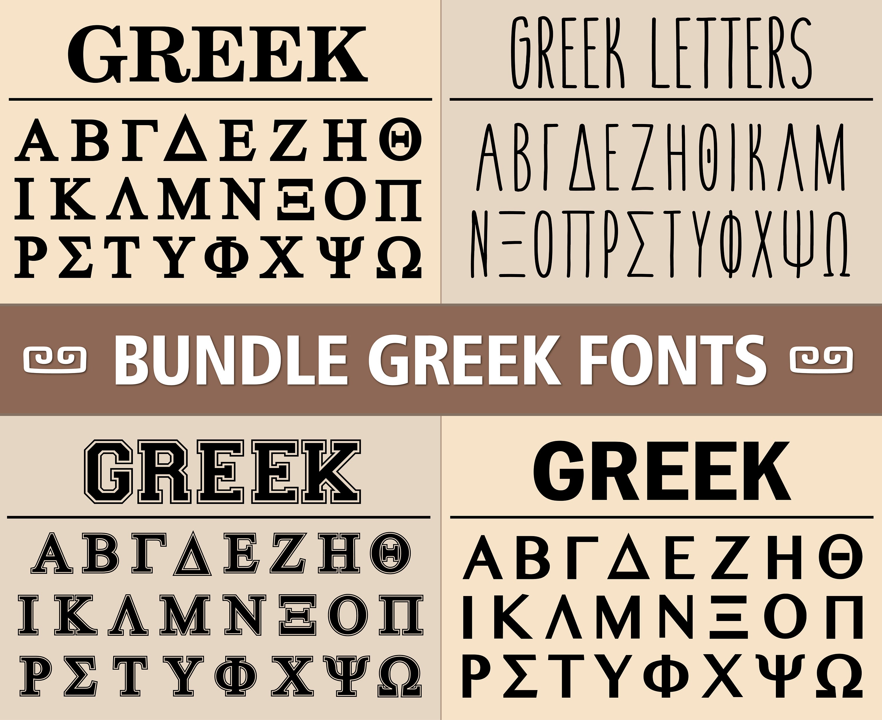Greek Letters Font Greek Font Greek Alphabet Font Greek Style Font Greek Script Font Greek ...