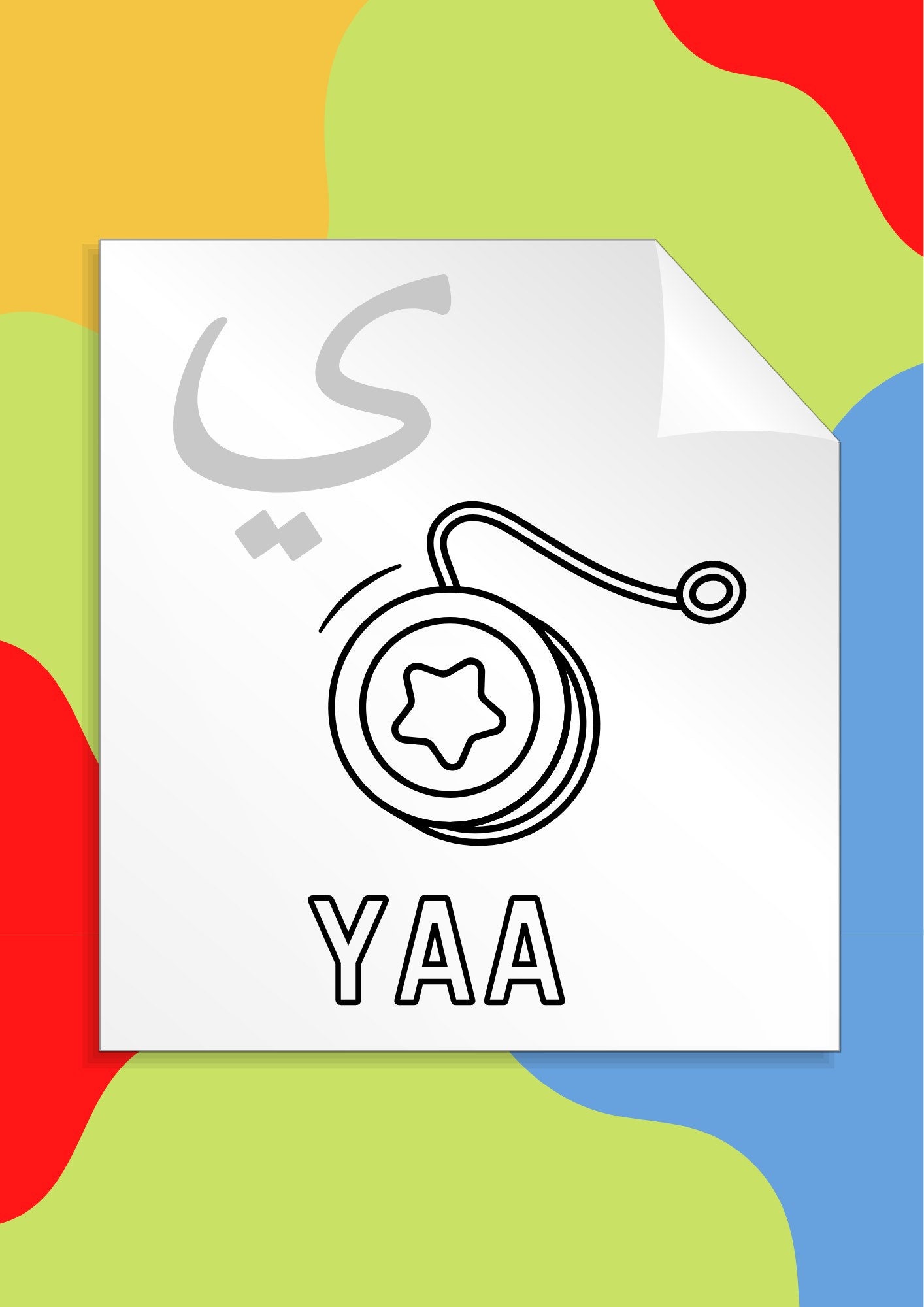 Arabic Alphabet Colouring Pages for Kid’s - Etsy