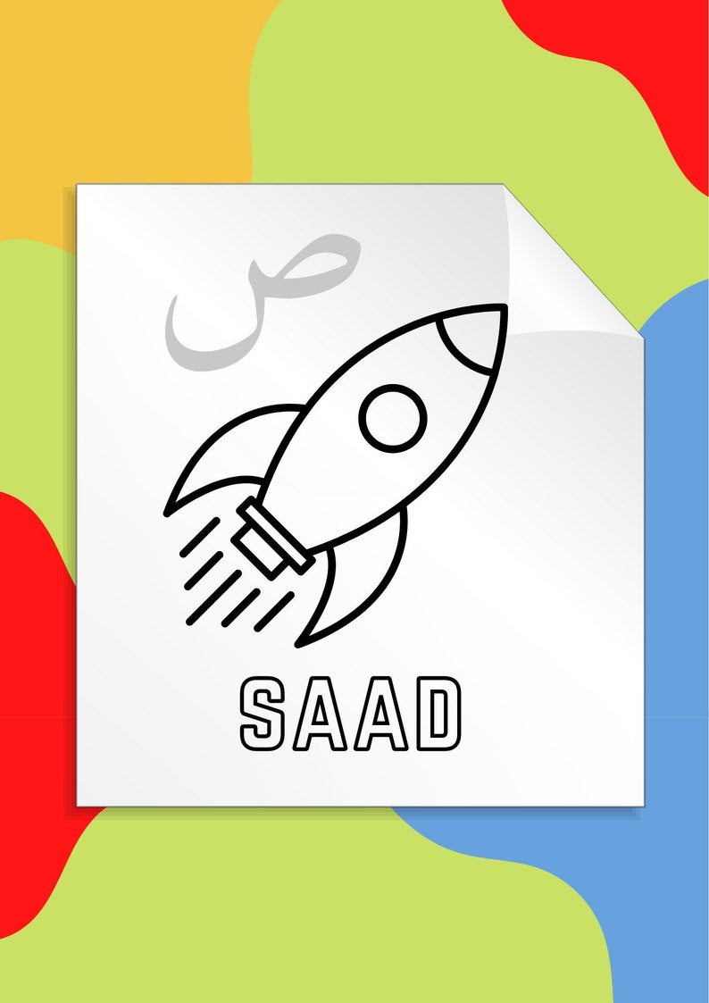 Arabic Alphabet Colouring Pages for Kid’s - Etsy