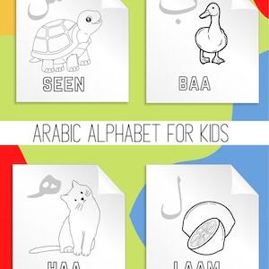 Arabic Alphabet Colouring Pages for Kid’s - Etsy