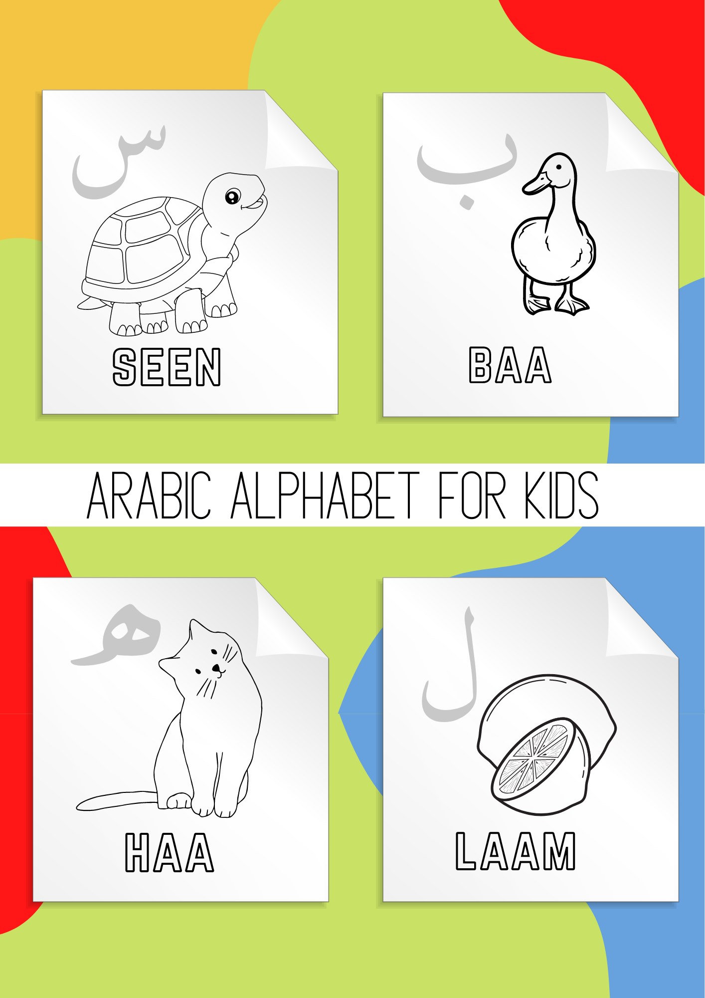 Arabic Alphabet Colouring Pages for Kids - Etsy