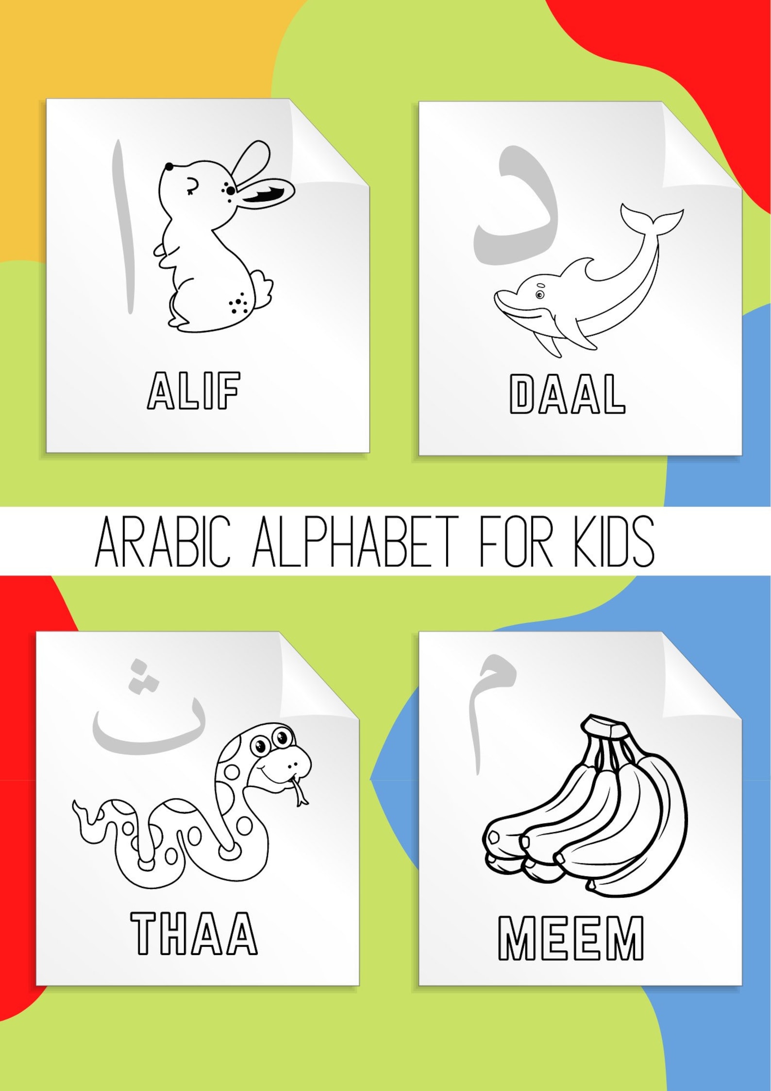 Arabic Alphabet Colouring Pages for Kid’s - Etsy