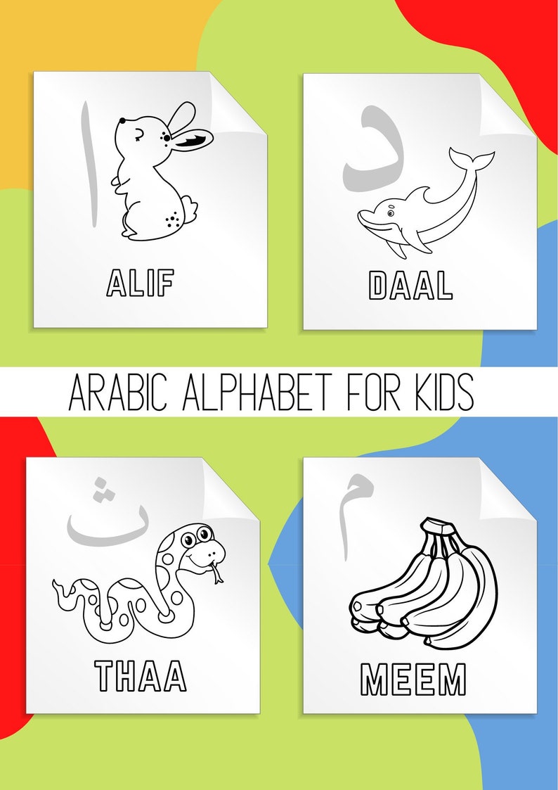 Arabic Alphabet Colouring Pages for Kid’s - Etsy
