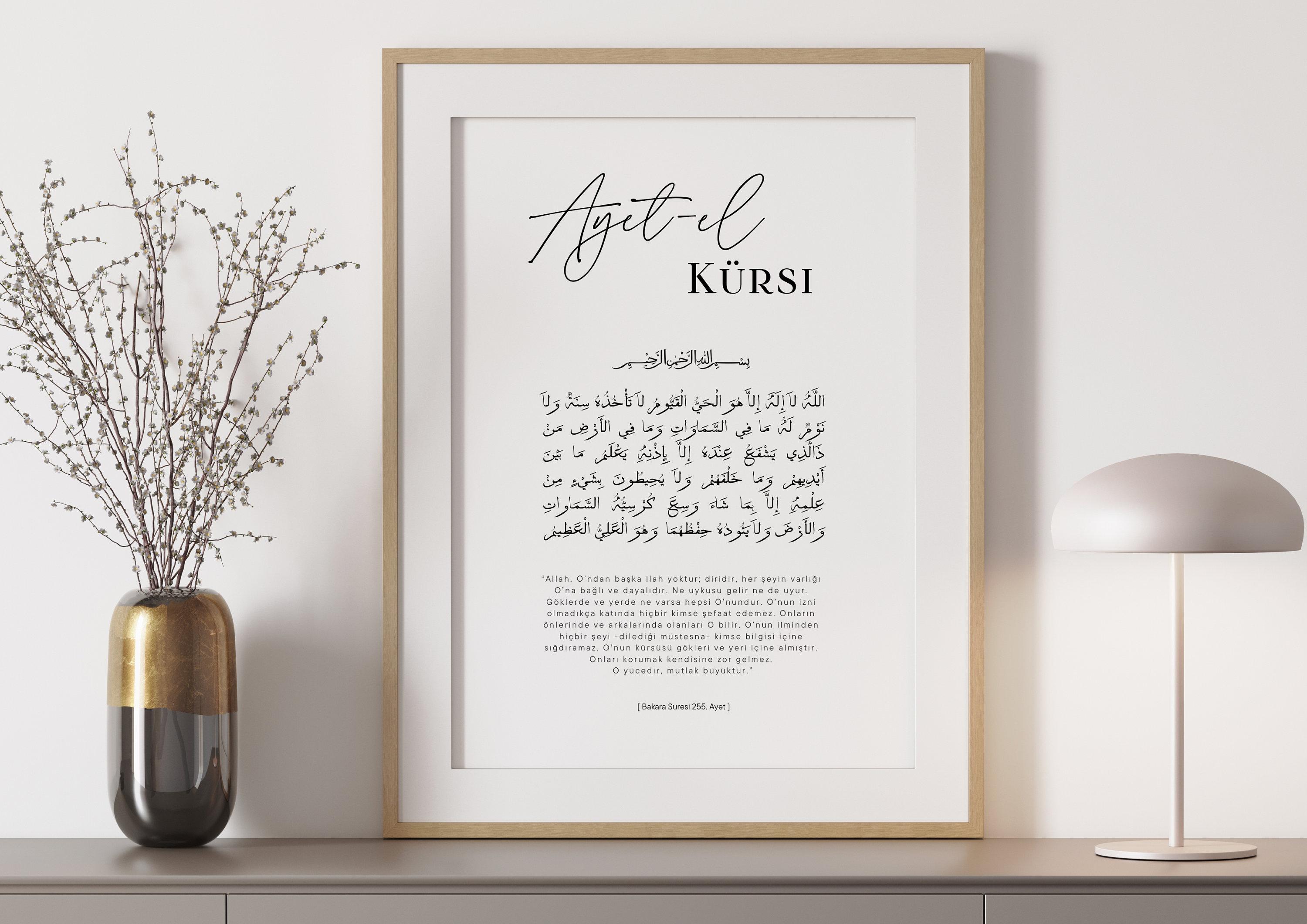 Ayet-el Kürsi Poster Islamische Poster Mit Türkischer Übersetzung Dua ...