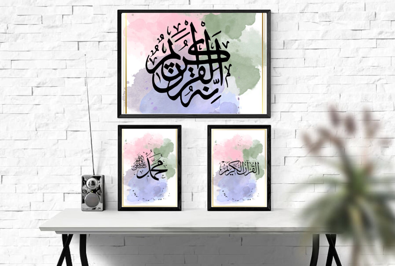 Islam Prints, Islamic Wall Frame, Instant Download, Quran Zikr, Ramadan ...