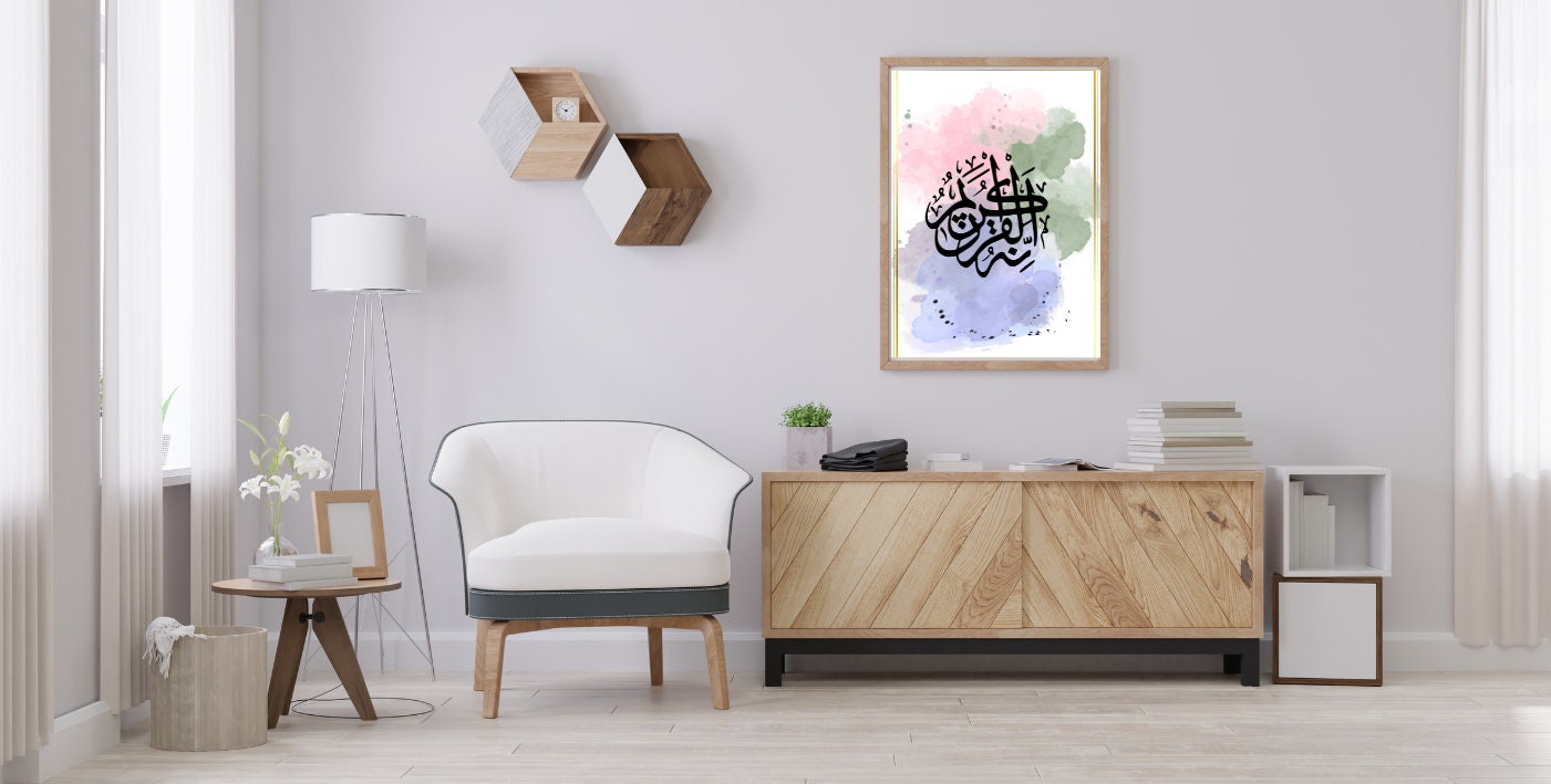 Islam Prints, Islamic Wall Frame, Instant Download, Quran Zikr, Ramadan ...