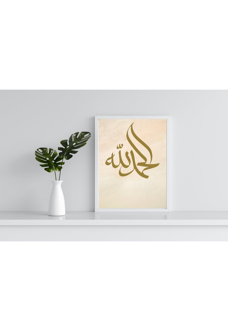Allahu Akbar Islamic Wall Art, Modern, Islam Printable, Arabic ...