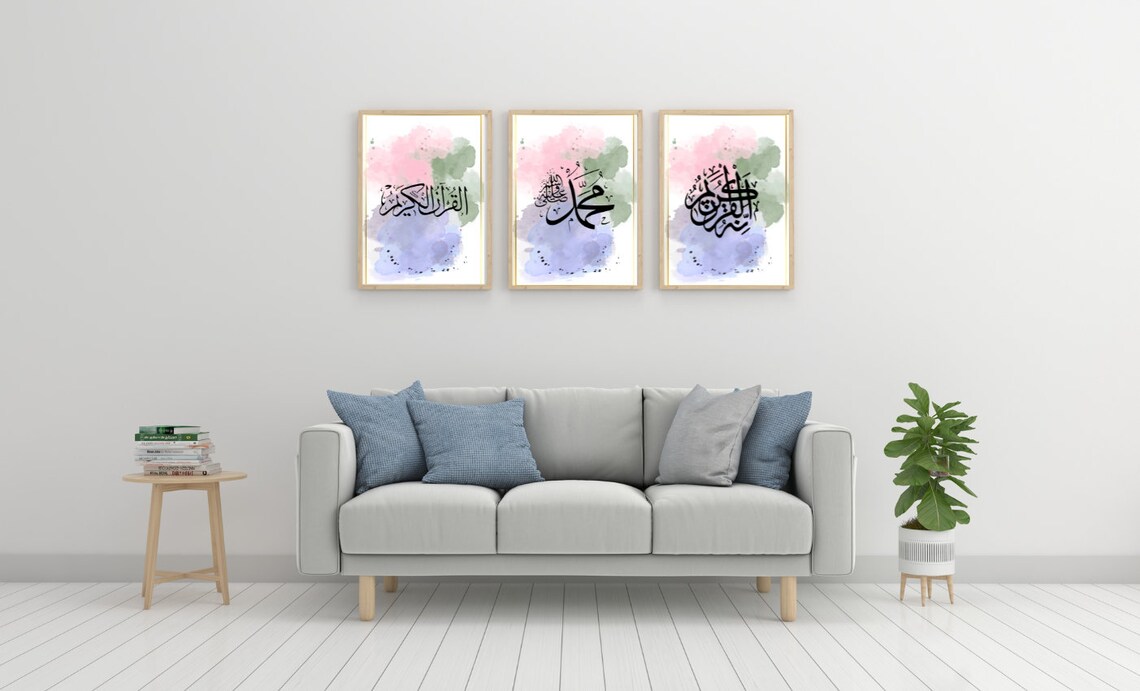 Islam Prints, Islamic Wall Frame, Instant Download, Quran Zikr, Ramadan ...