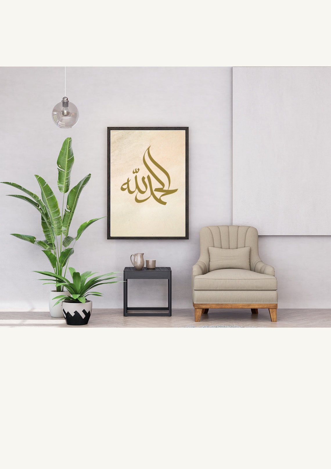 Allahu Akbar Islamic Wall Art, Modern, Islam Printable, Arabic ...