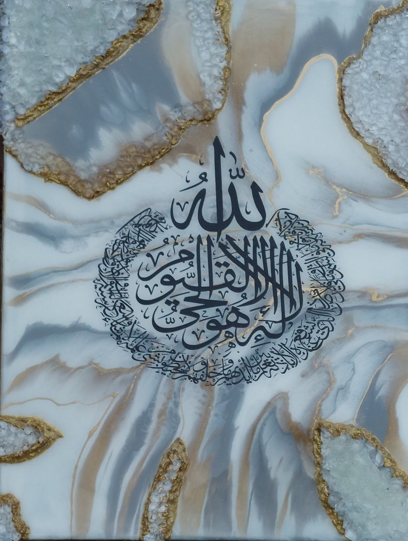 Islamic High Quality Resin Canvas - Etsy