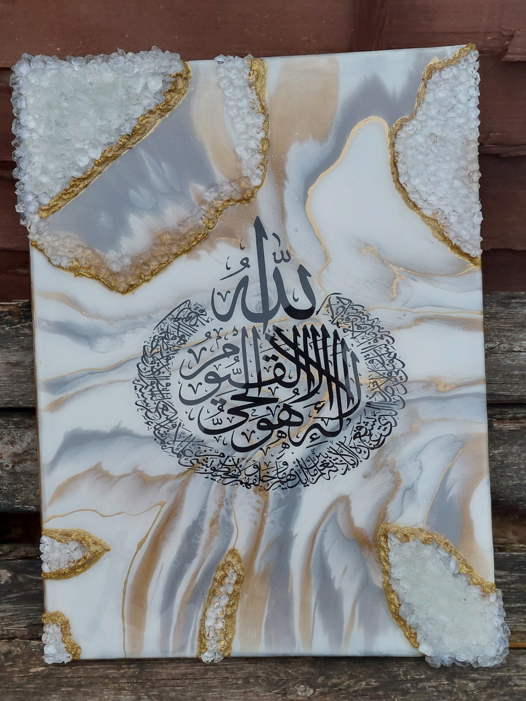Islamic High Quality Resin Canvas - Etsy