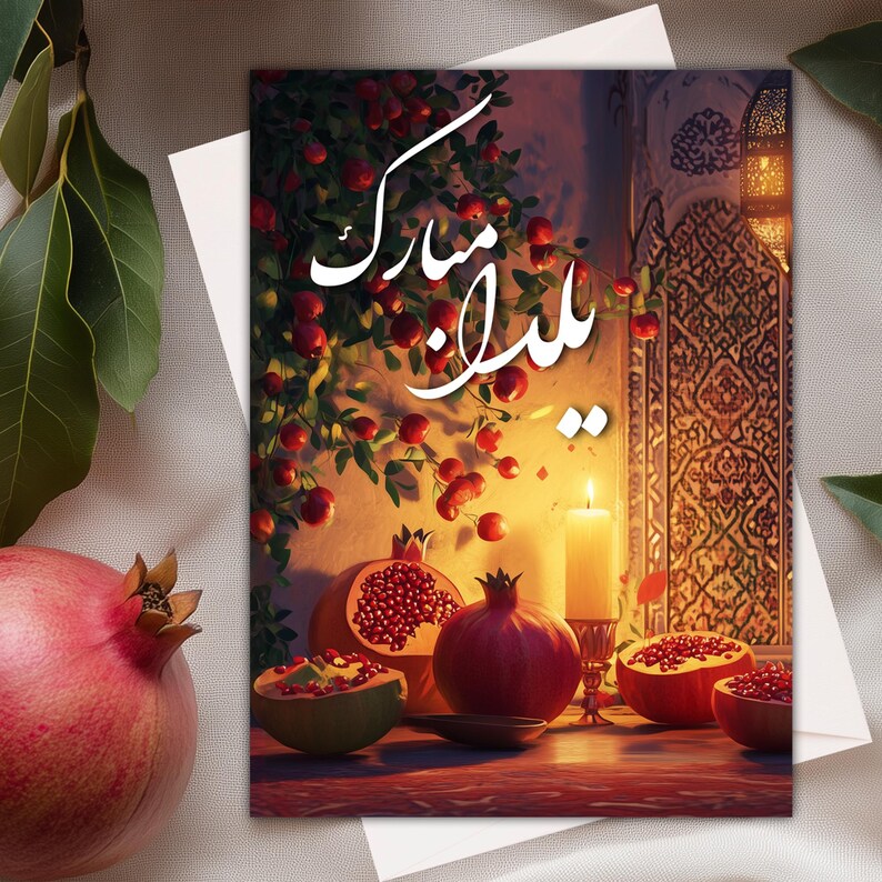 Yalda Night Greeting Card, Celebrate Persian Winter Solstice, Shab-e ...