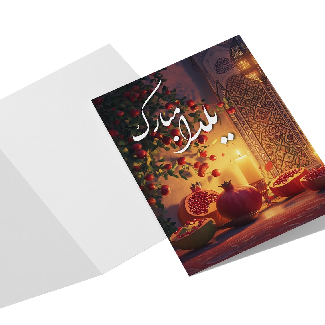 Yalda Night Greeting Card, Celebrate Persian Winter Solstice, Shab-e ...