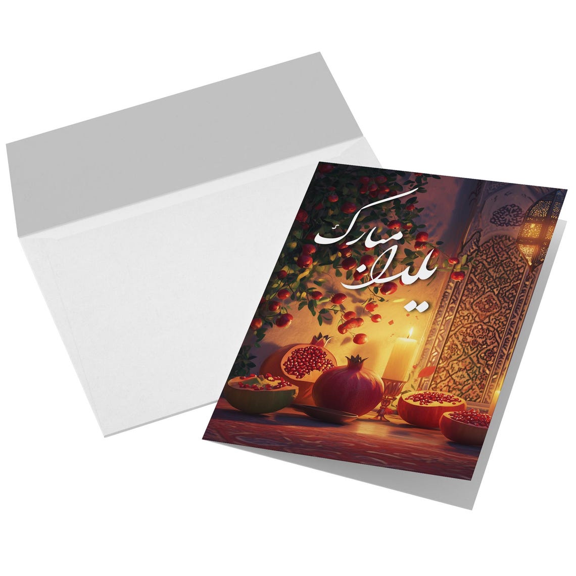 Yalda Night Greeting Card, Celebrate Persian Winter Solstice, Shab-e ...