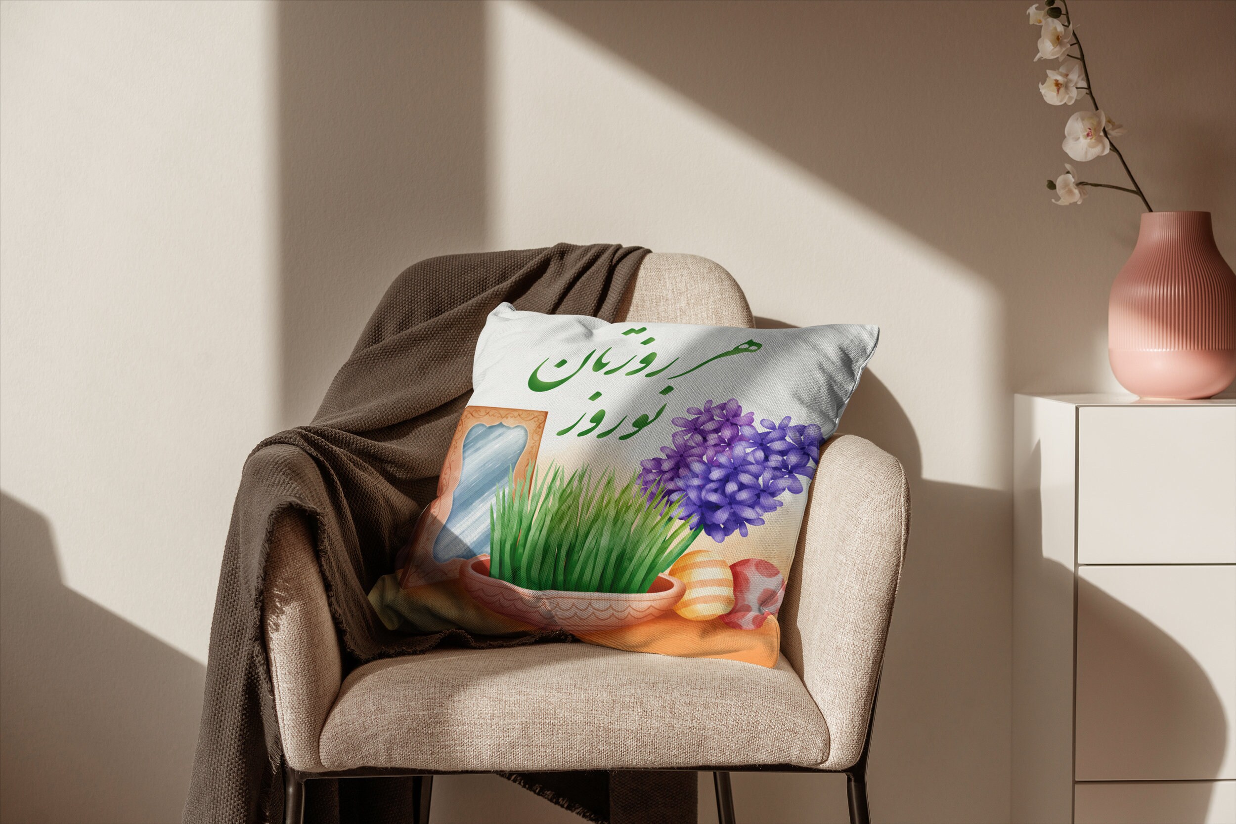 Happy Nowruz Sofa Pillow, Nowruz Decor, Nowruz Pillow, Throw Pillow ...