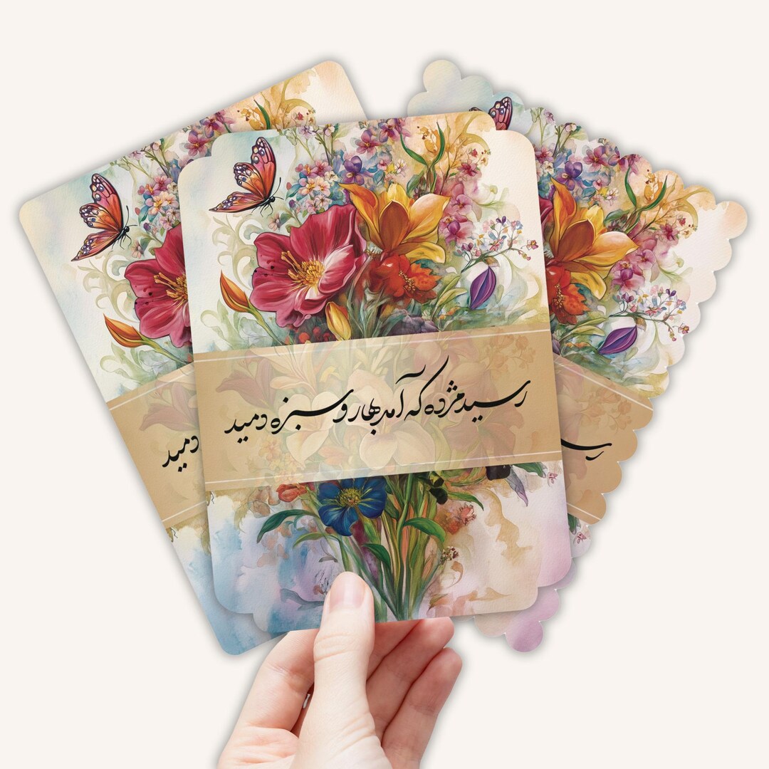 Nowruz Celebration Postcards, Persian New Year 1, 15, 30, 45 Pcs ...