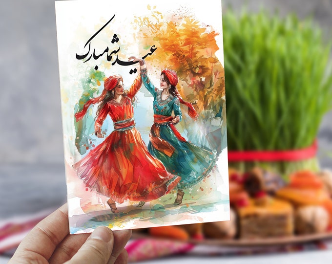 Farsi Norooz Greeting Card Persian New Year Greeting Card Saleh No ...