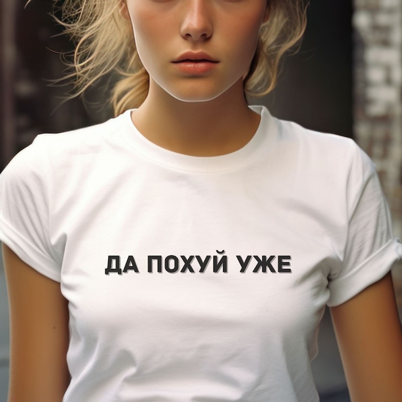 Funny Russian Tshirts - Etsy