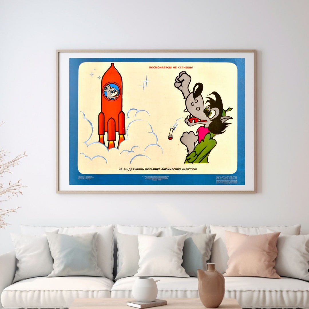 Retro Soviet Russia Poster Wall Art Nu Pogodi Cosmonaut Smoking USSR ...