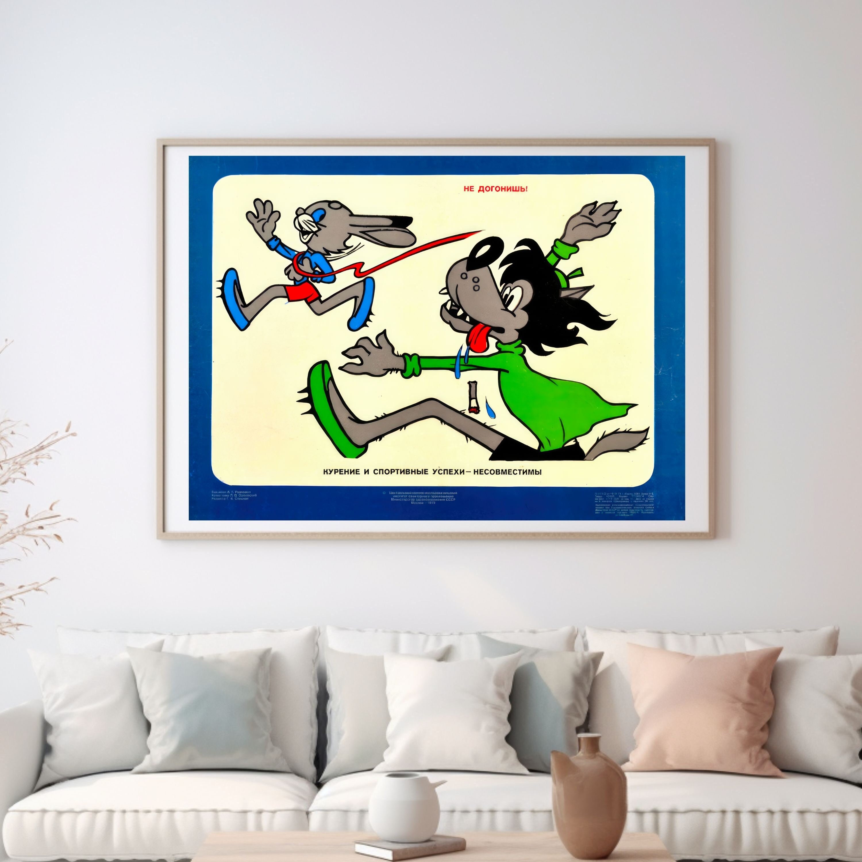Vintage Soviet Union Poster Wall Art Nu Pogodi Smoking Sport USSR ...