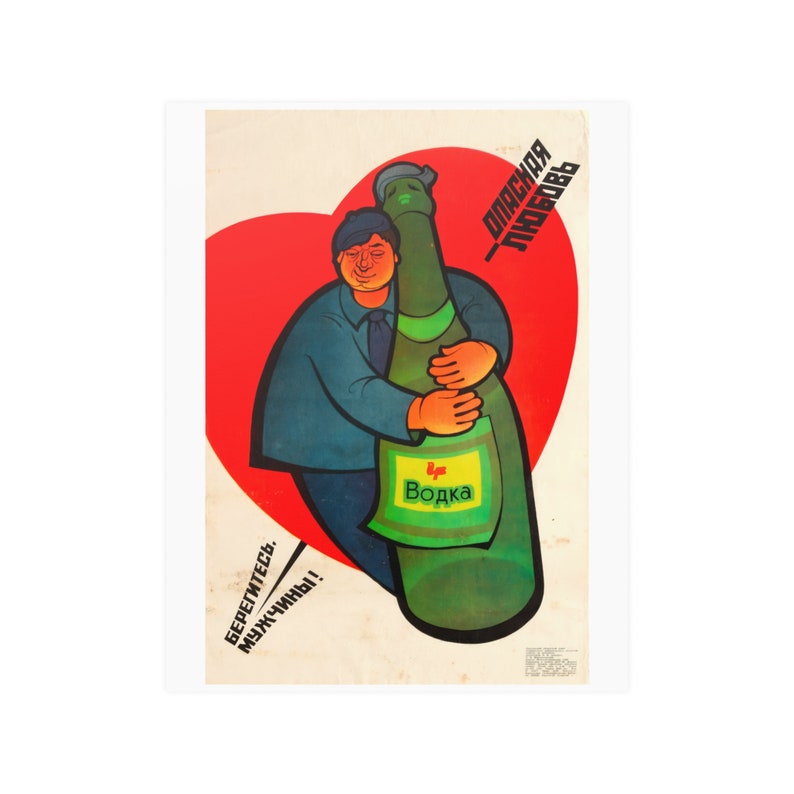Soviet Russia Poster Retro Soviet Union Wall Art Vodka Russian Alcohol ...