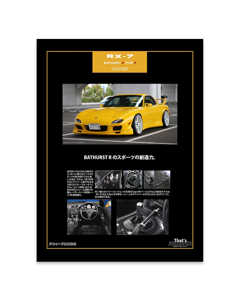 JDM Mazda RX-7 Bathurst R FD3S Poster - Etsy