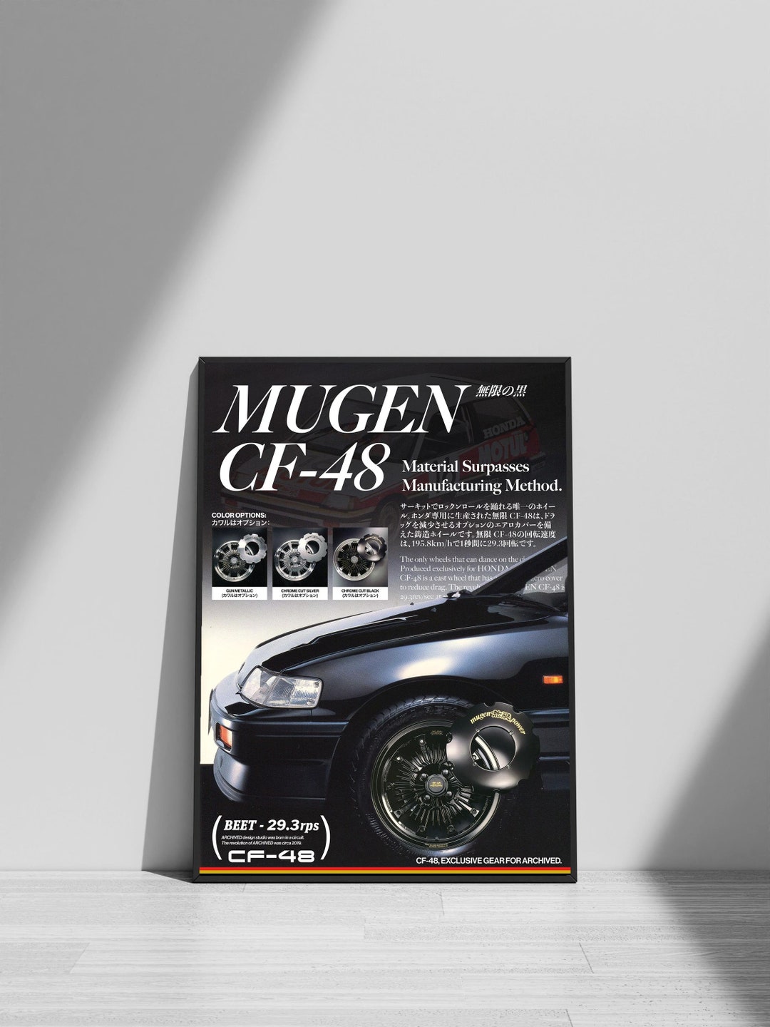 Exclusive JDM Mugen Honda Acura VTEC CF-48 Wheels Magazine - Etsy