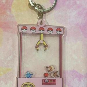 Pocket Monster Claw Machine Shaker Keychain - Etsy