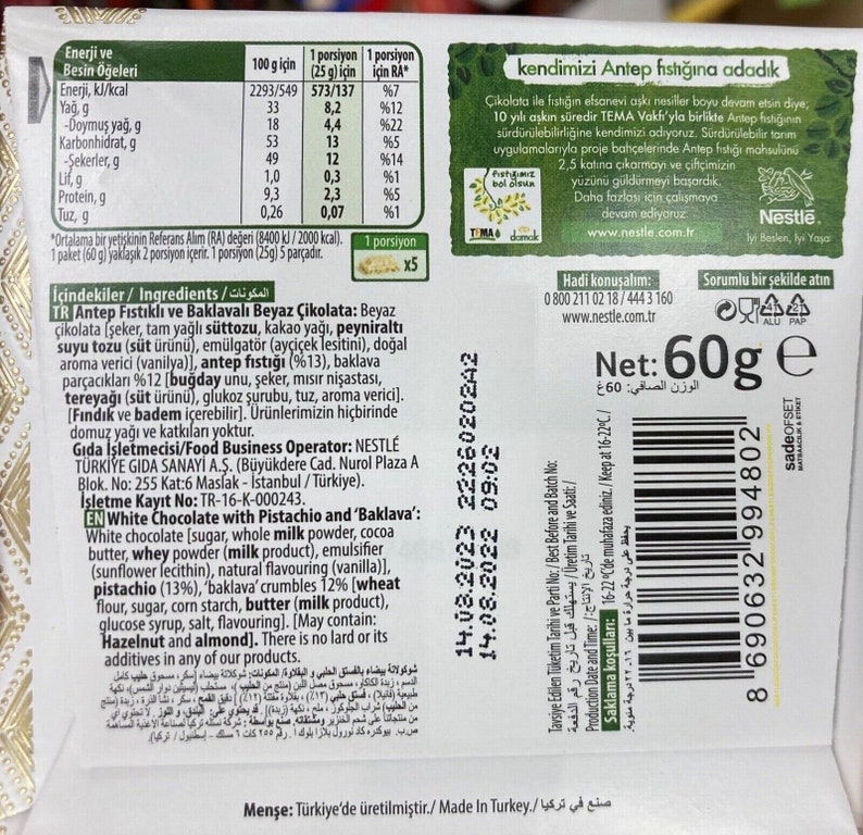 2x Nestle Damak Baklava Fine Chocolate With Pistachios 6 Bars 360 G