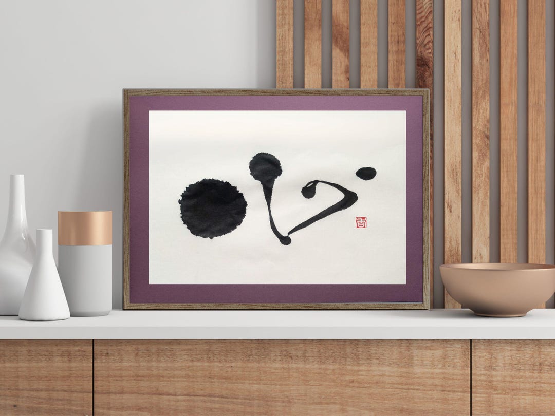 Original Japanese Calligraphy | "Heart" (心) Kanji Art | Handmade Shodo ...