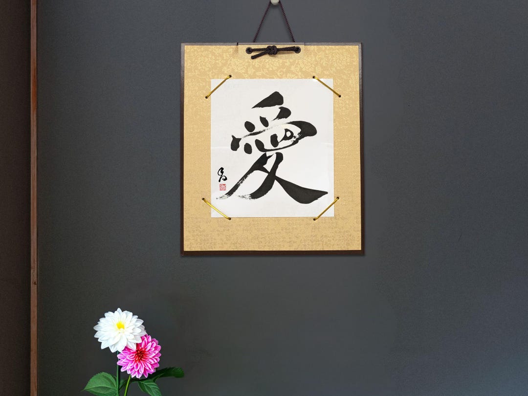 Personalized Japanese Calligraphy Shikishi Frame , Custom Name or ...