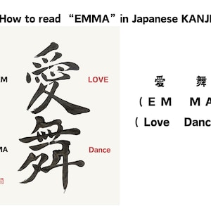 Your Name in Japanese Calligraphy, Personalized Japanese Kanji ...
