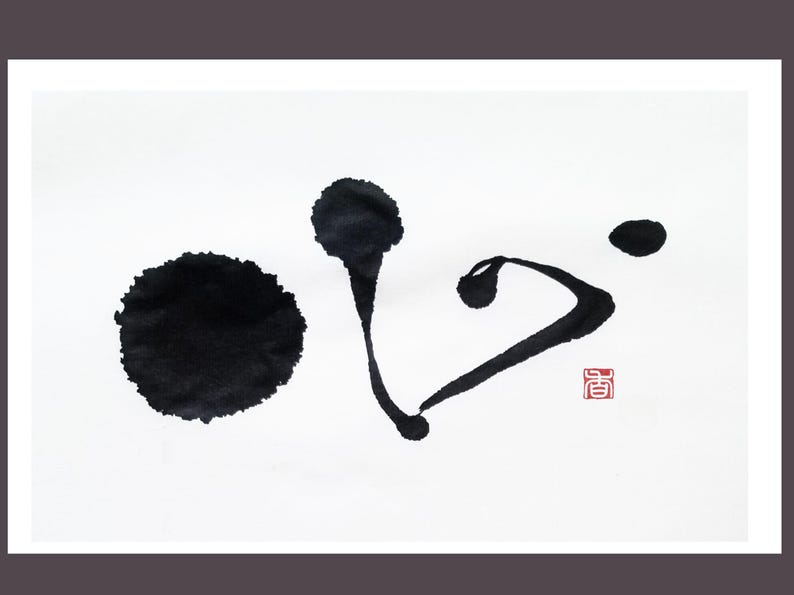 Japanese Calligraphy heart, Hand Made, Wall Art, Original Stamp, Shodo ...