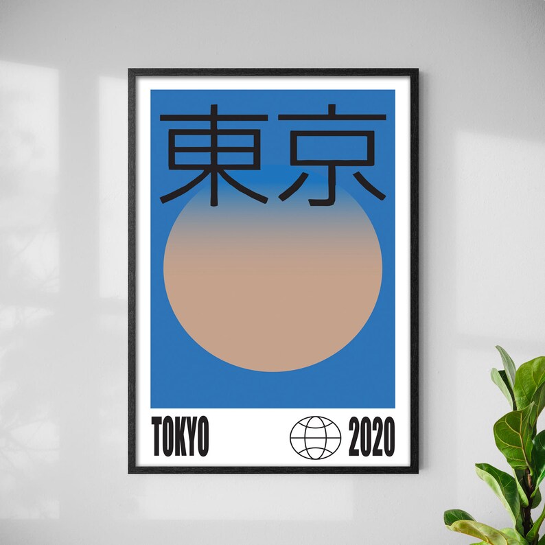 Tokyo Poster - Digital Download Print - Home Decor - Modern Wall Art ...