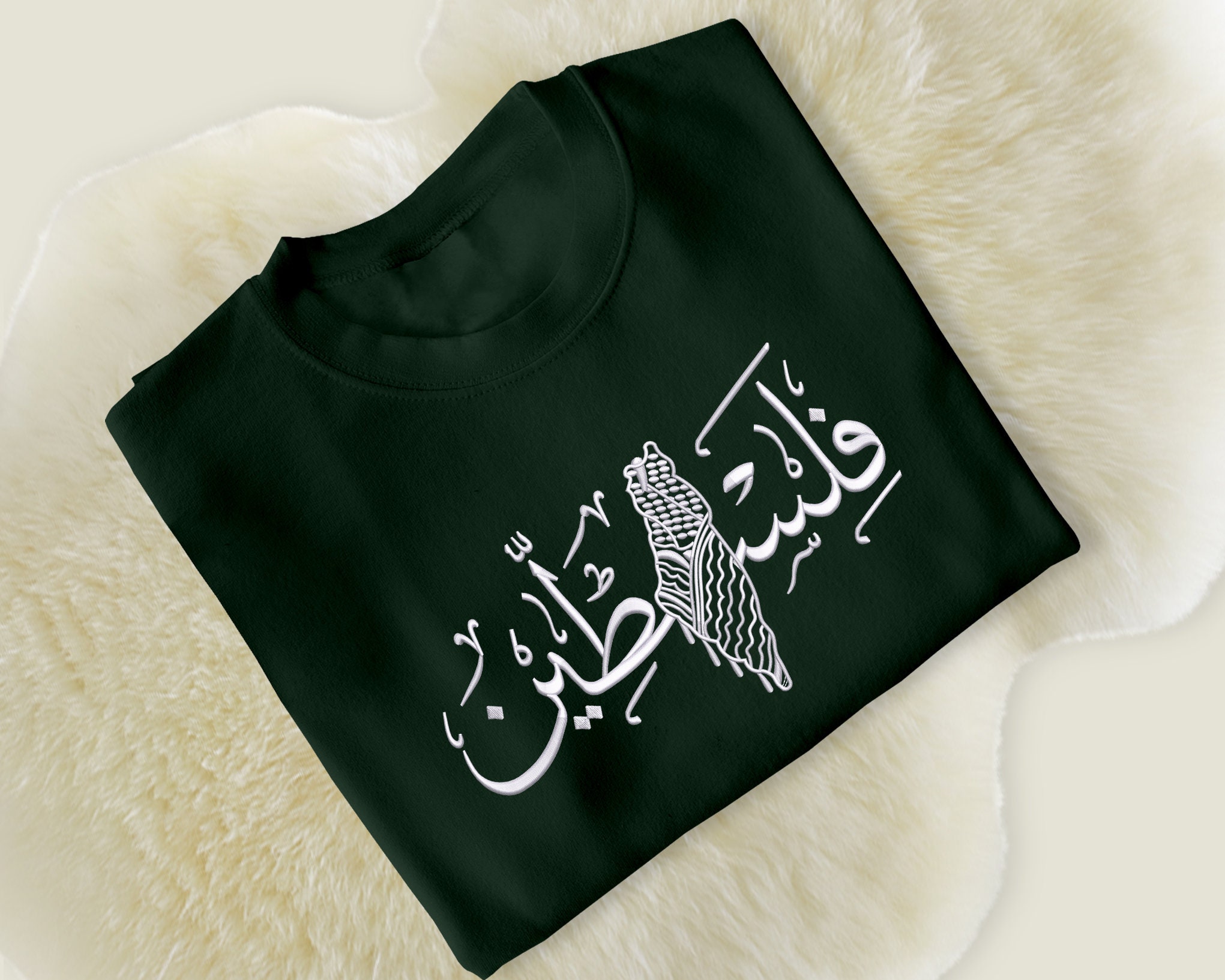 Palestine Design Machine Embroidery File, Arabic Calligraphy Map ...