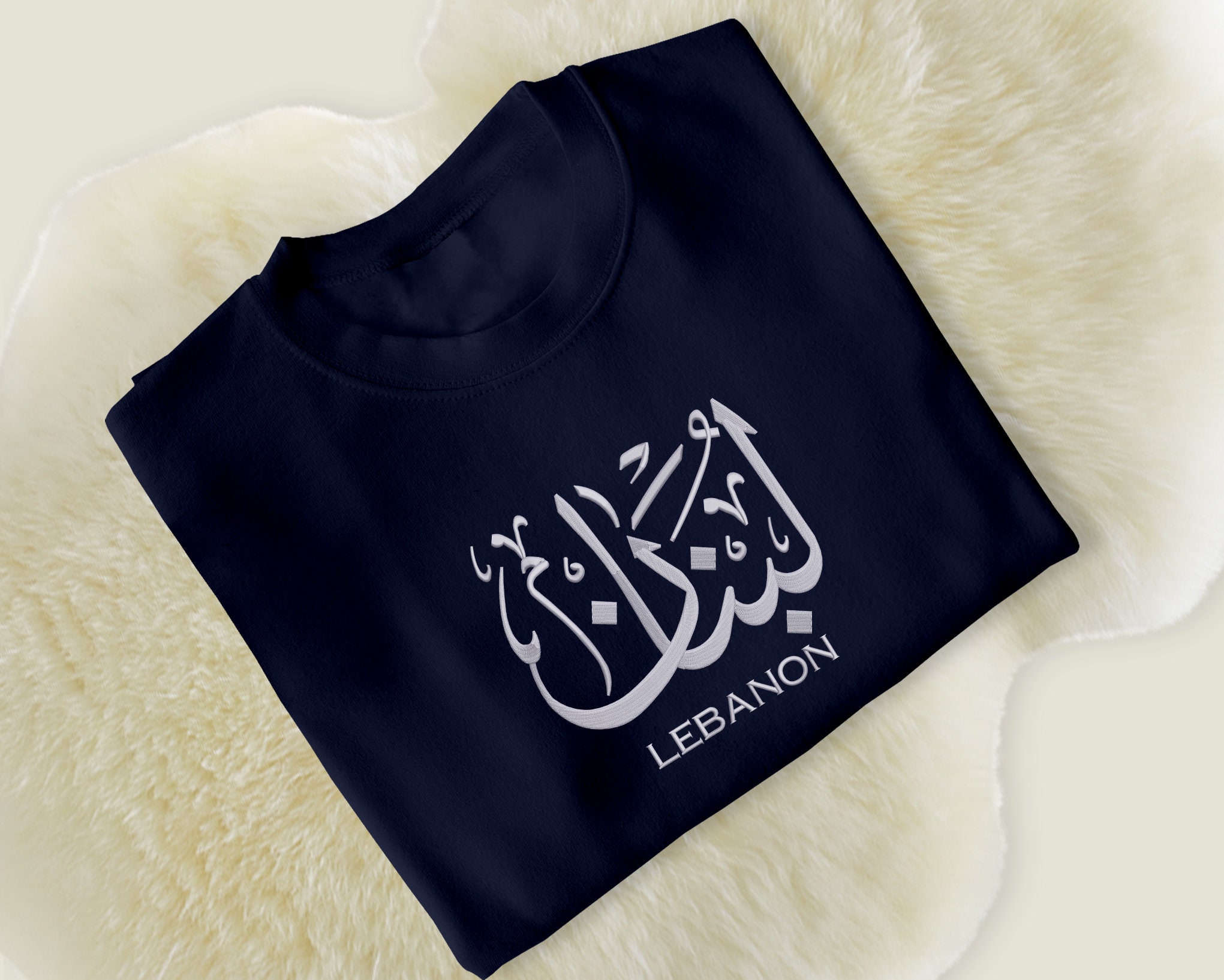 Embroidered Lebanon Sweatshirt, Lebanon Name Arabic Calligraphy Jumper ...
