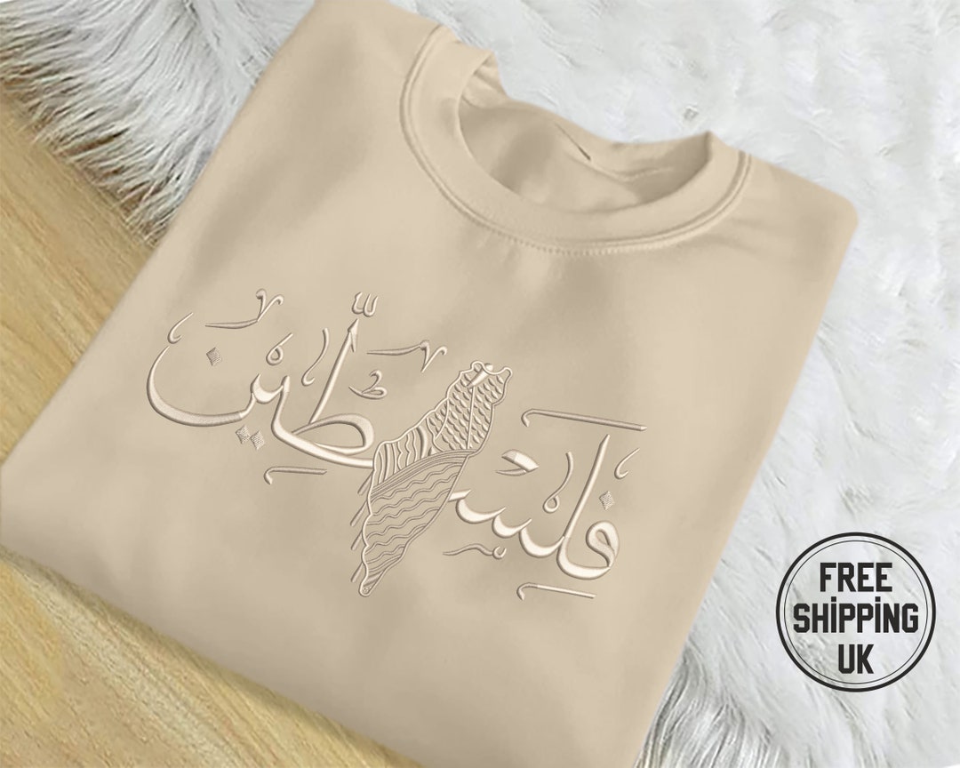 Palestine Map Embroidered Arabic Jumper, Palestine Name Calligraphy ...