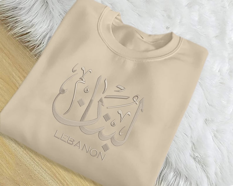 Embroidered Lebanon Sweatshirt, Lebanon Name Arabic Calligraphy Jumper ...