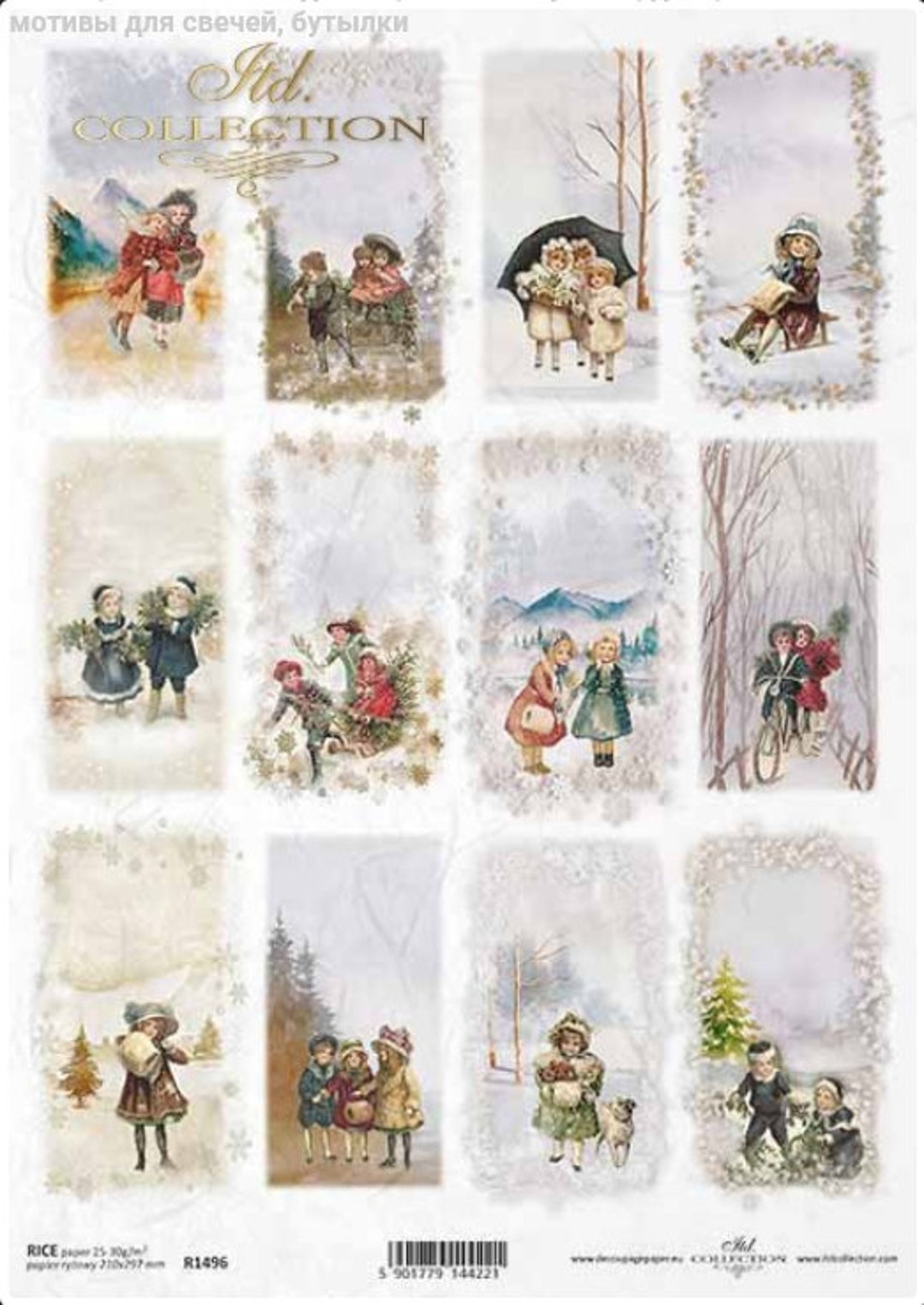Christmas Rice Paper Decoupage A4 R 1496 - Etsy