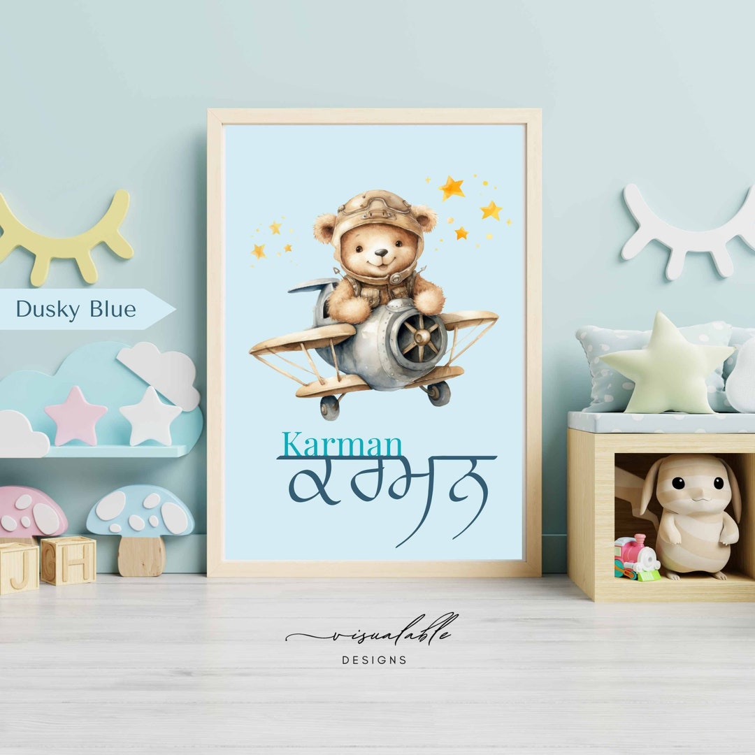 Sikh Boy Nursery Decor Sikh Wall Art Punjabi Nursery Decor Indian Wall ...