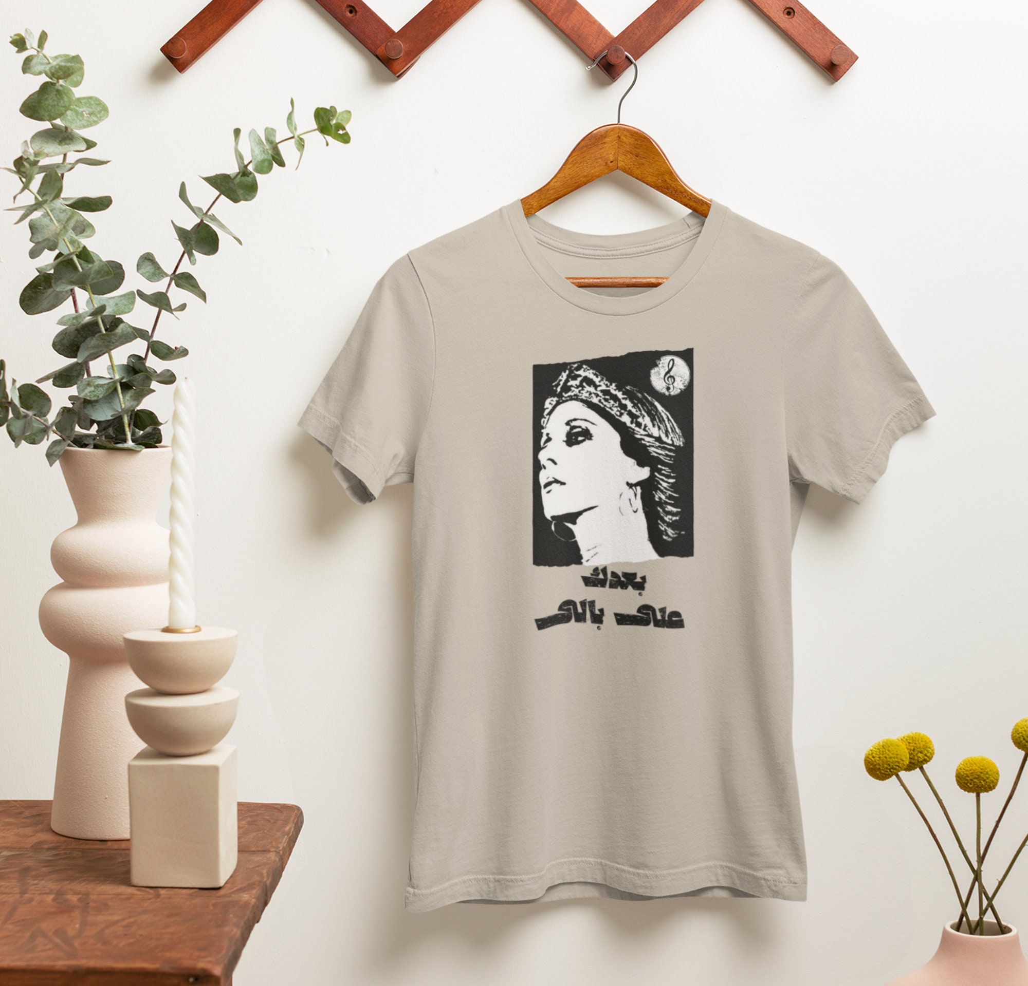 Fairuz T-shirt, Arabic T-shirt, Lebanese Singer T-shirt, Fayrouz Shirt ...