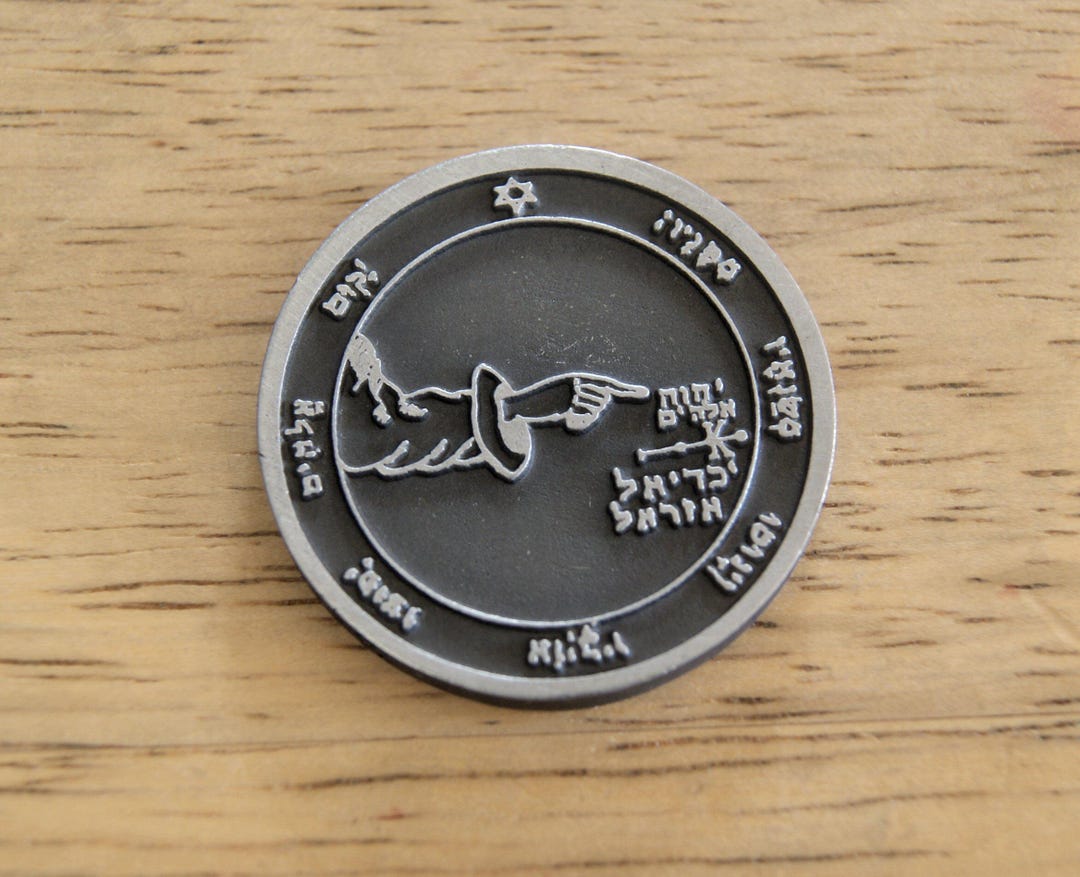 1.25" Coin the 5th Pentacle of the Moon Talisman - King Solomons Holy ...