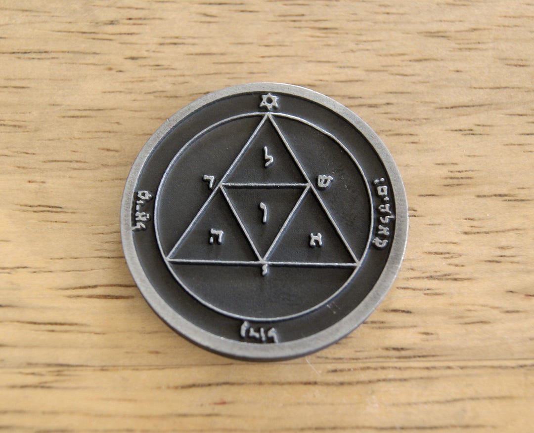 Occult Coin 3rd Pentacle of Mars One of 44 Planetary Seals King ...