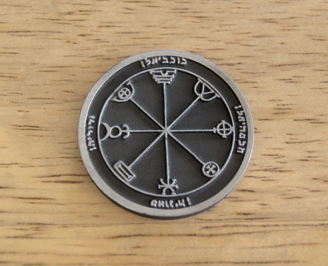3rd Pentacle of Mercury Coin - Seals of Solomon - Planet Sigils - One ...