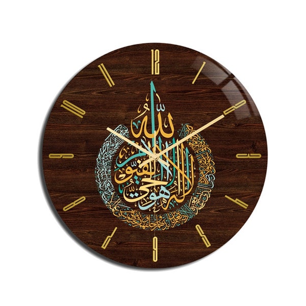 Islamic Wall Clock - Etsy