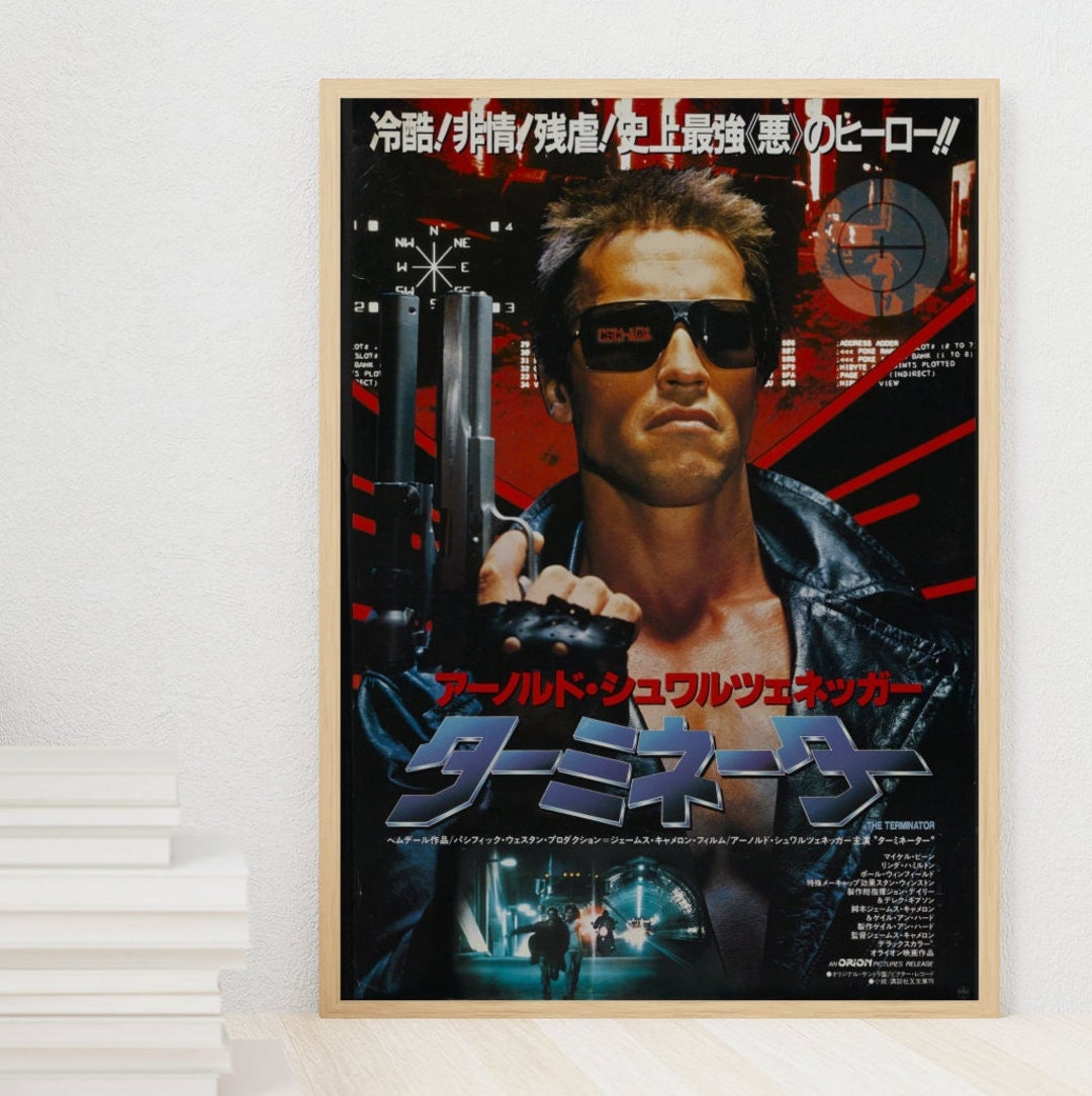 Vintage 1980s Japanese the Terminator Schwarzenegger Reproduction Movie ...