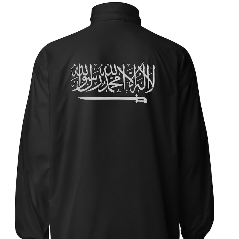 Islam Jacket - Etsy UK