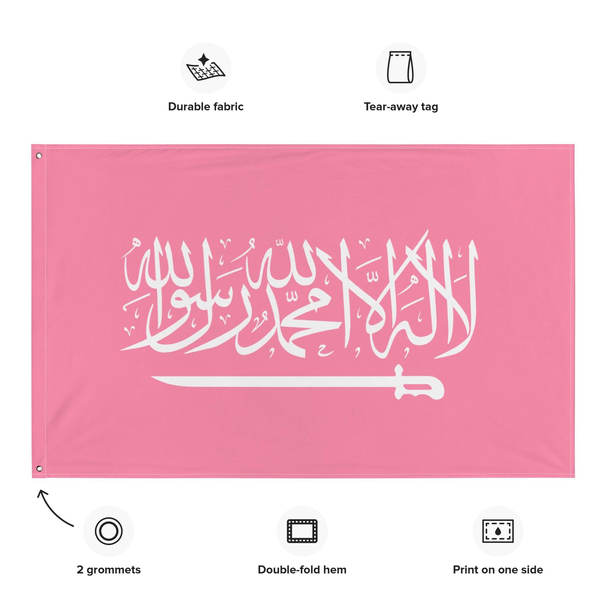 Pink & White Islamic Shahada Flag Tapestry for Room Decor, Wall Art ...