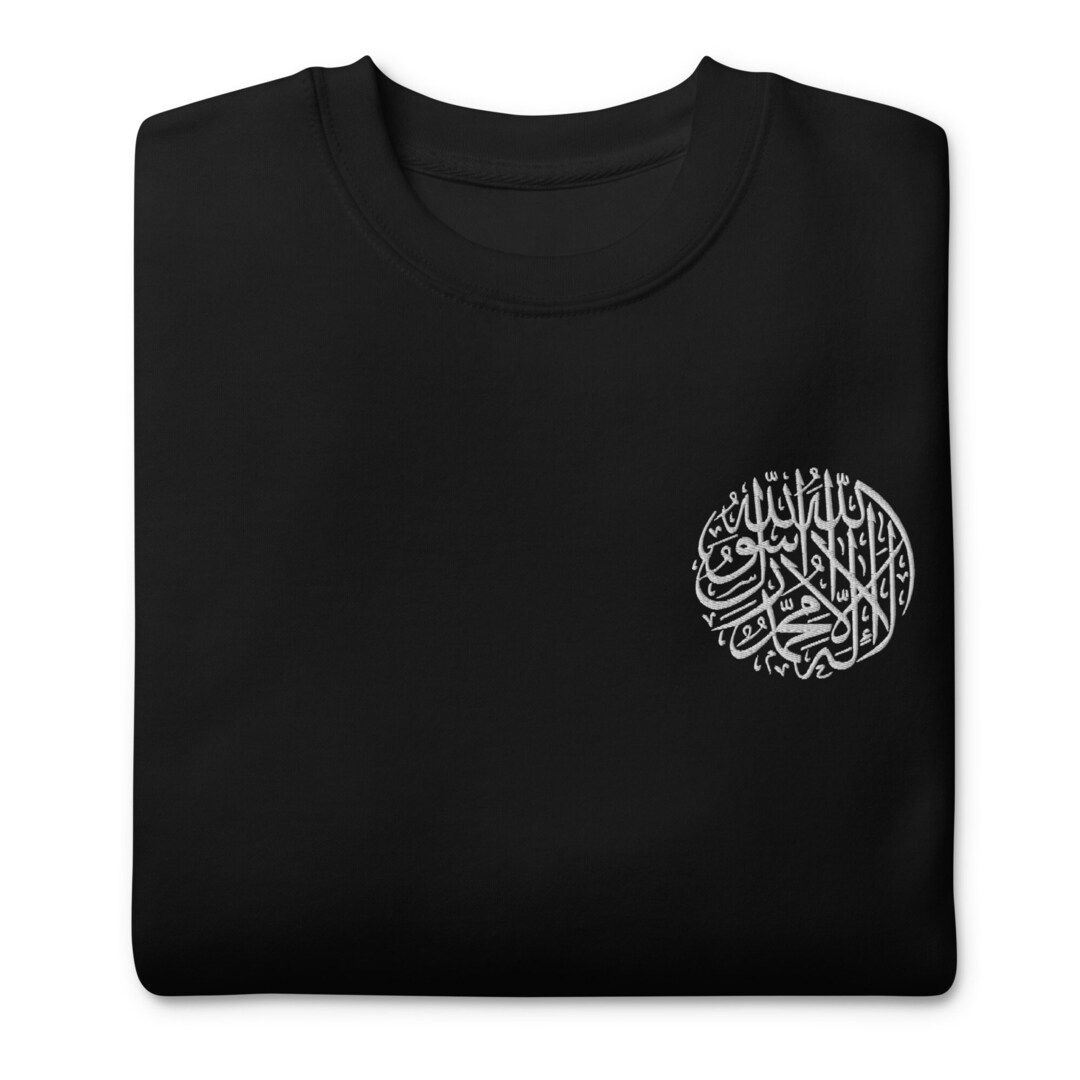 Circular Calligraphy Shahada Embroidered Sweatshirt - Elegant ...