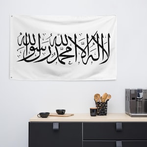 White & Black Islamic Shahada Flag Tapestry for Room Decor, Wall Art ...